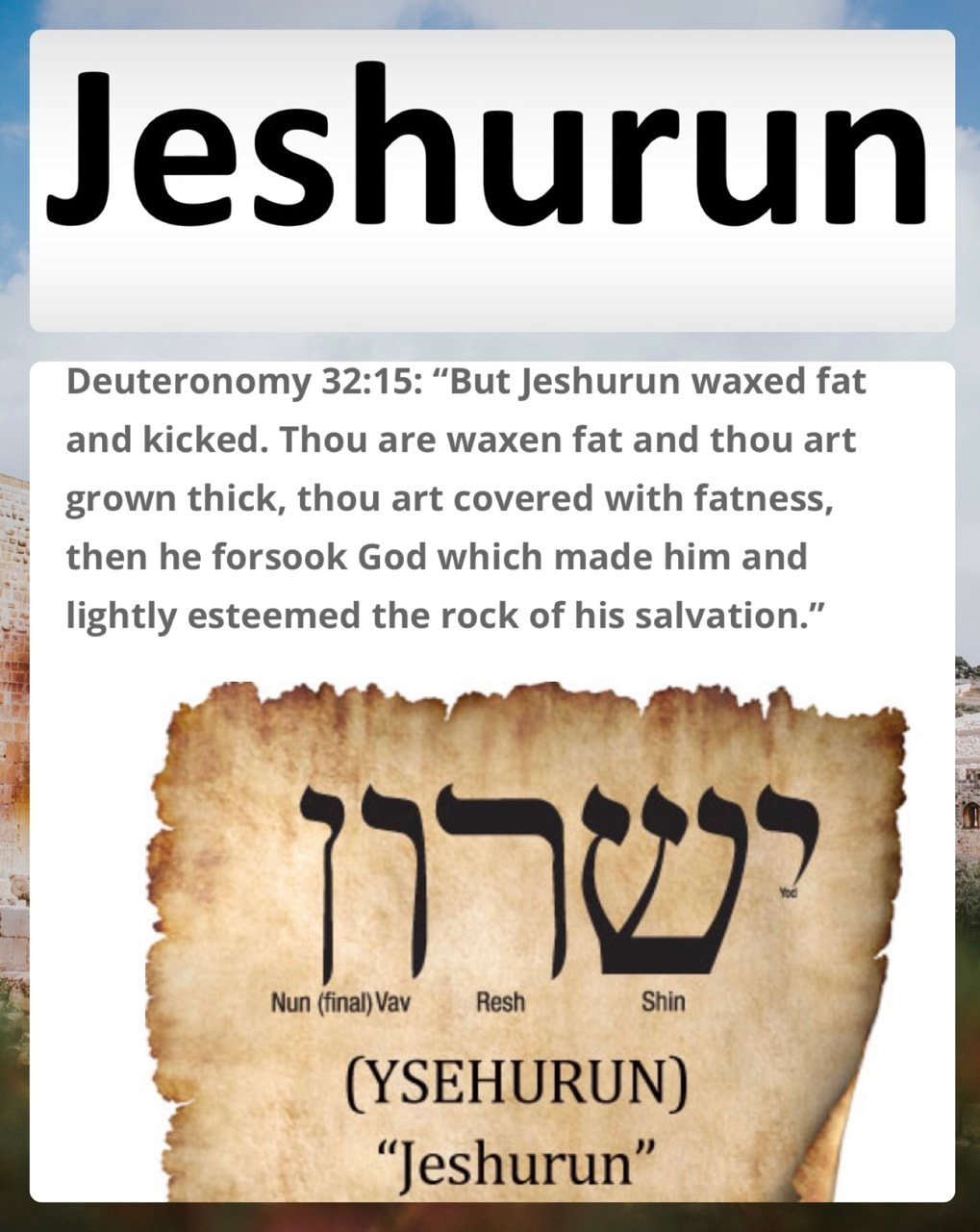 Who Is Jeshurun In The Bible?